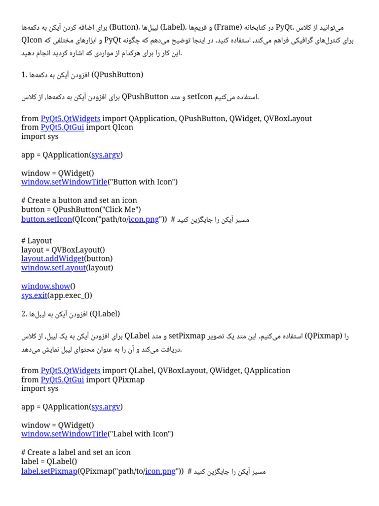 Bluetooth Content Share-1.HTML | PDF