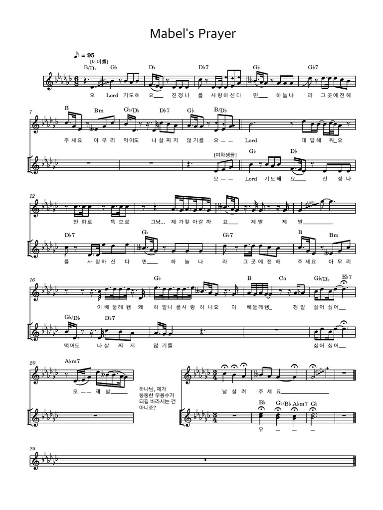 3 Mabel s Prayer (한국어) | PDF
