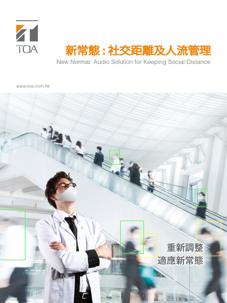 Social Distance Solution | PDF