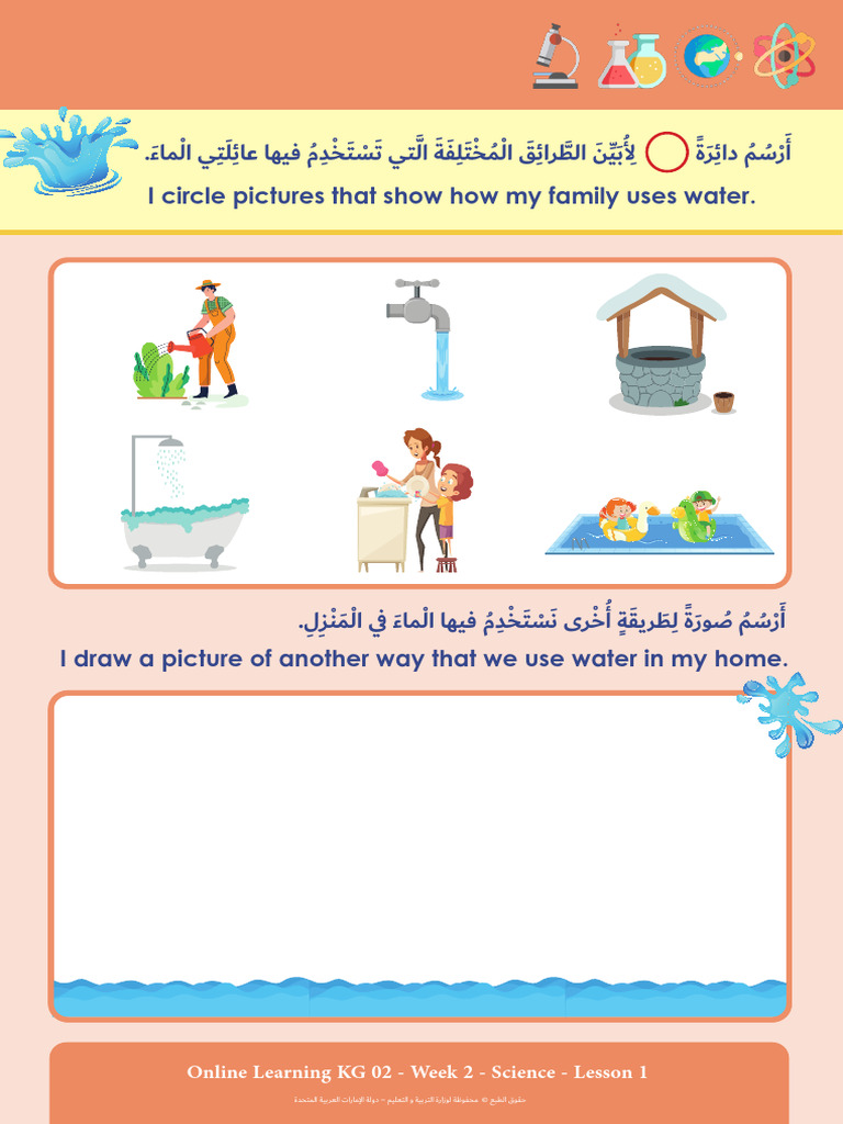 KG2 Wk2 Science Lesson 2 Activity Sheet | PDF