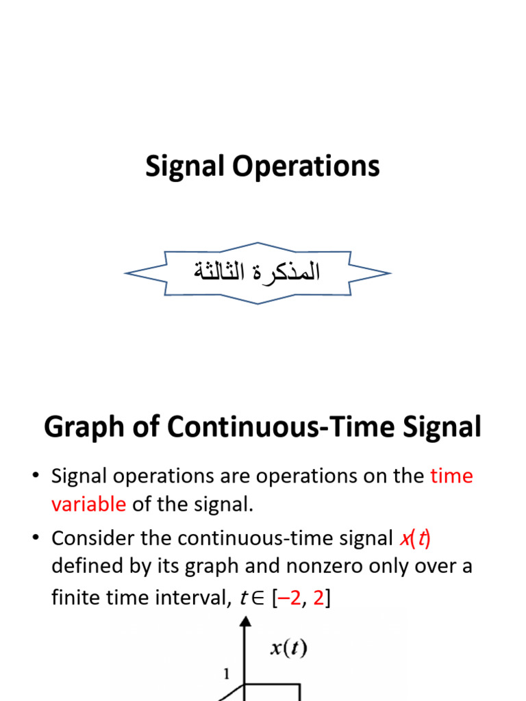 المذكرة الثالثة | PDF | Discrete Time And Continuous Time | Multiplication