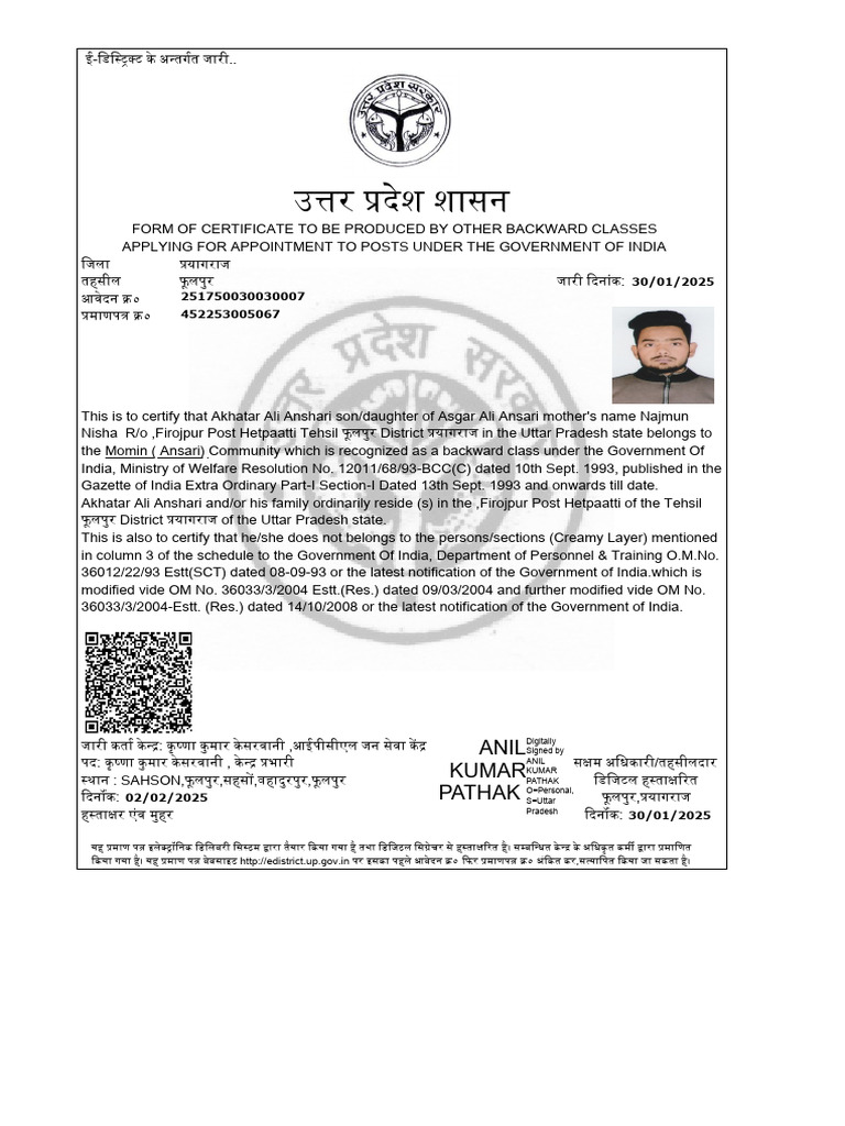 Printcert Aspx | PDF