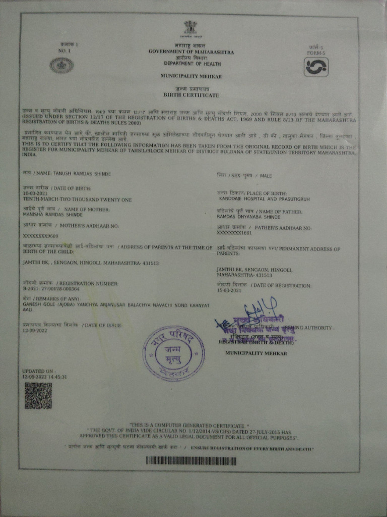 Tanuo Birth Certificate 24-Dec-2024 | PDF | Government And Personhood ...