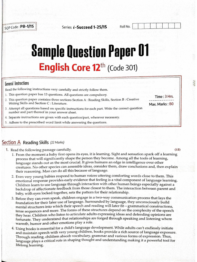 Eng SQP 1 | PDF