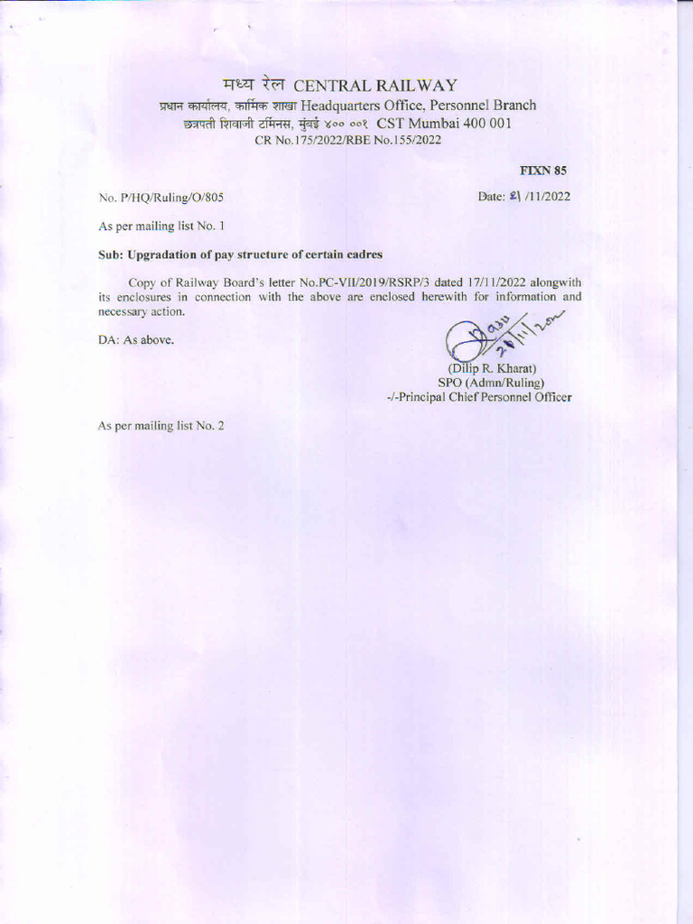 Upgradation Pay Structure | PDF