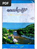 QU Map | PDF | Classroom | Engineering