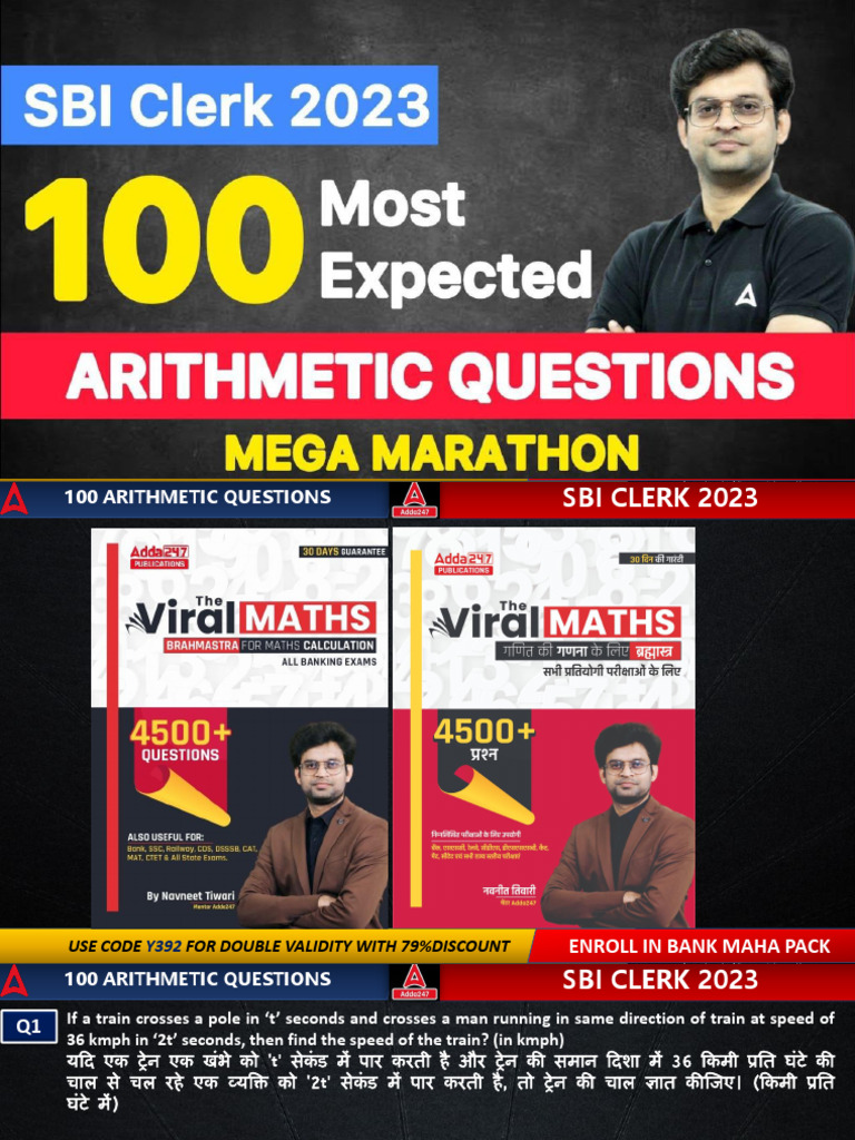 100 Arithmetic Sbi Clerk | PDF