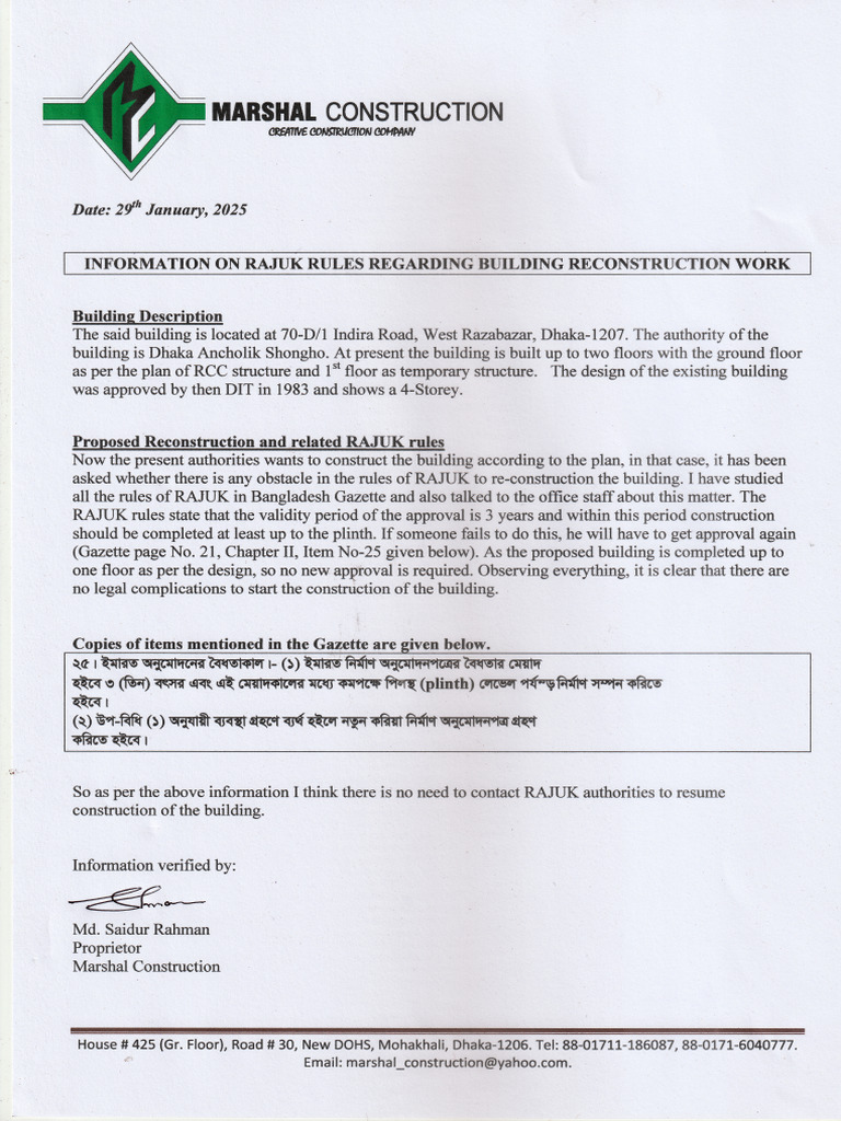 Information On RAJUK Rules | PDF