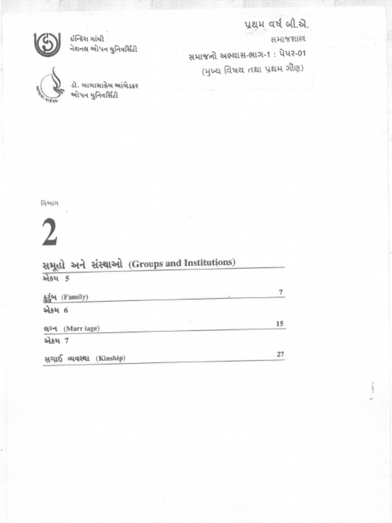 Eso-1 Book | PDF