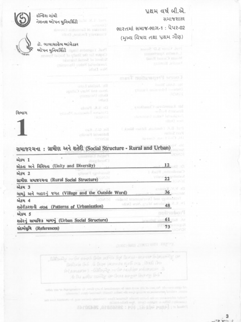 Eso-2 Part-1 Book | PDF