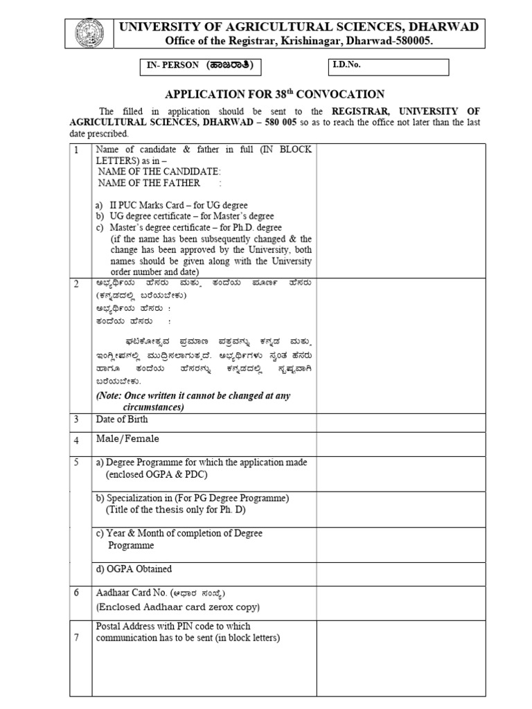 38th Convocation Application For in - Person | PDF