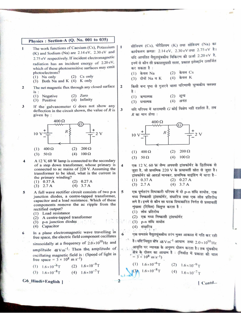 Neet Paper 2023 | PDF