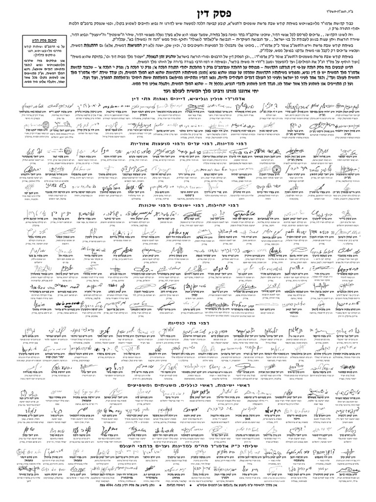 SEO Title Creation Guide | PDF | Public Broadcasting | Broadcasting