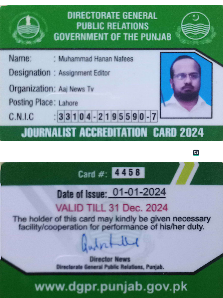 DGPR Card 2024 - Compressed | PDF