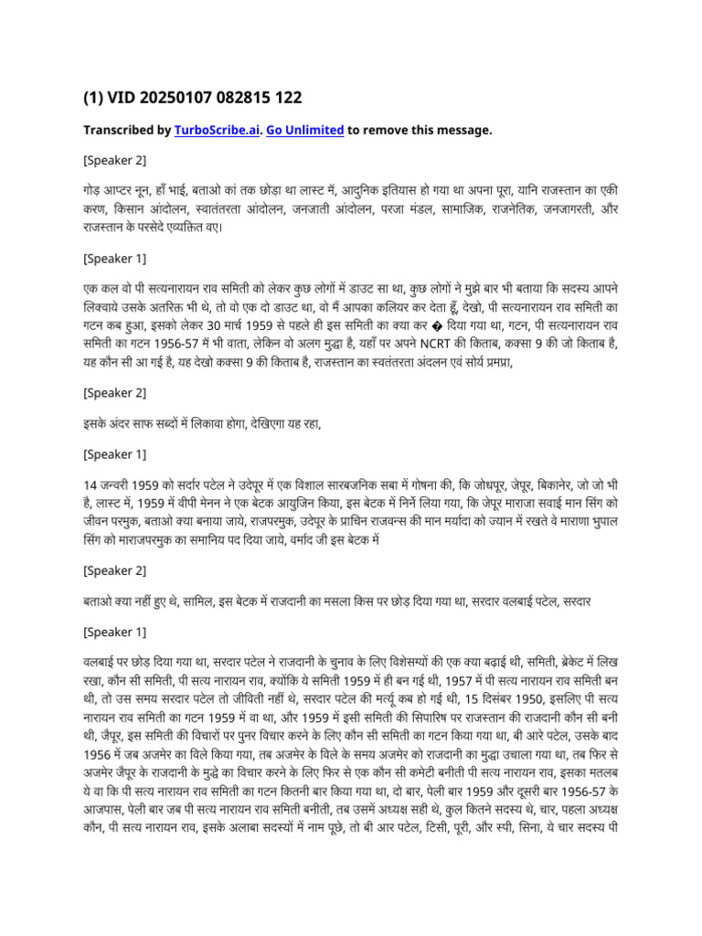 Vid 20250107 082815 122 | PDF