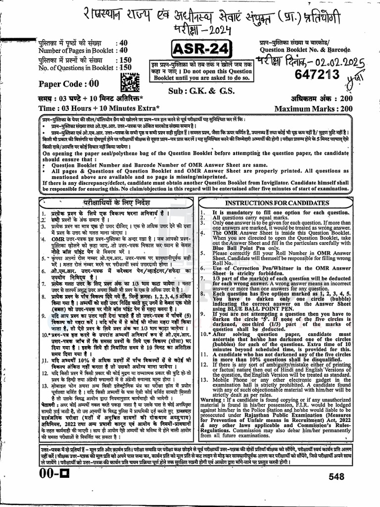 Marked Answers in Paper | PDF