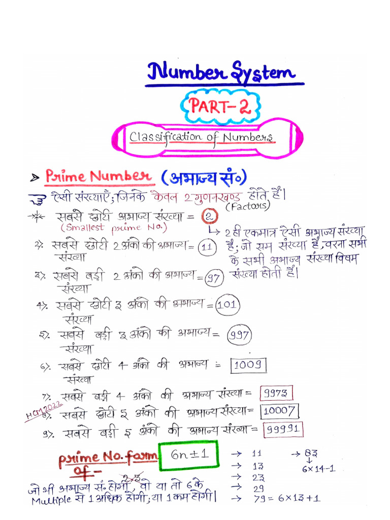 Rojgar With Ankit | PDF