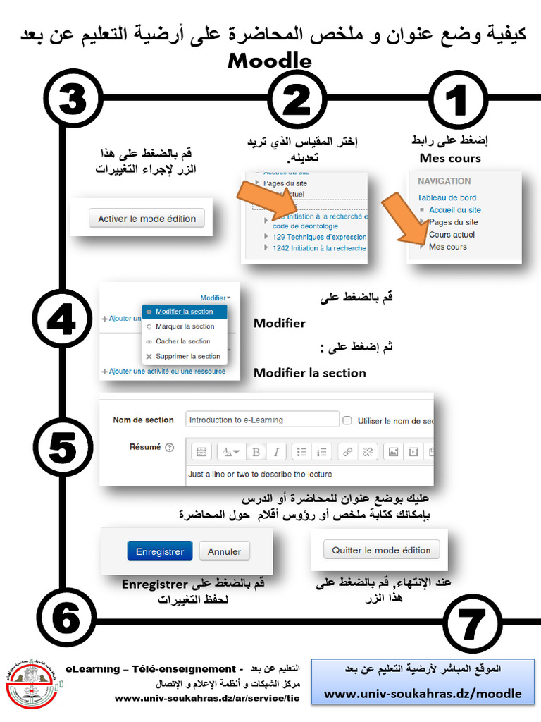 Moodle 2 Modify Information | PDF
