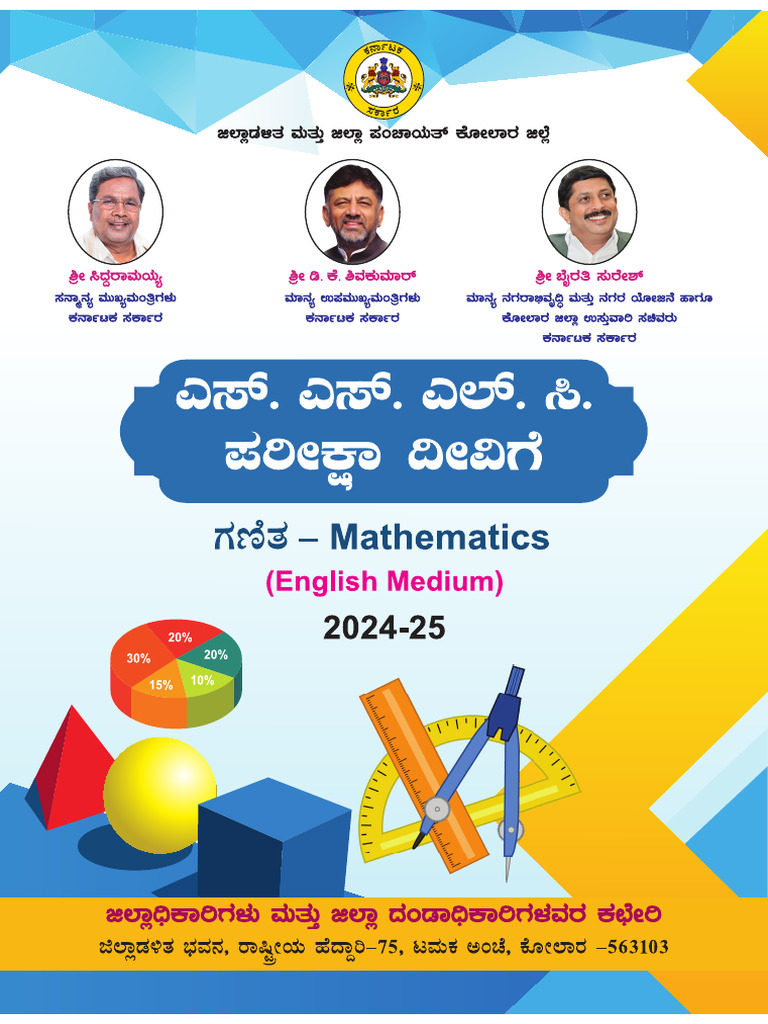 Mathematics Book | PDF