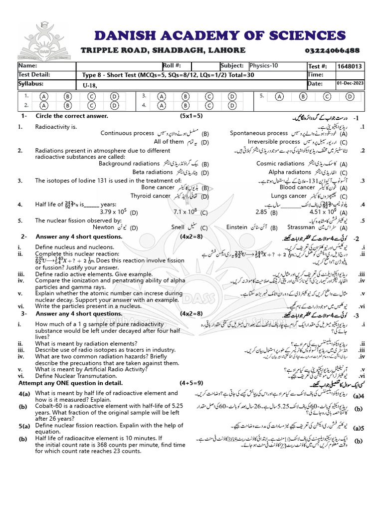 10th Phy T7-A Unit 18 | PDF