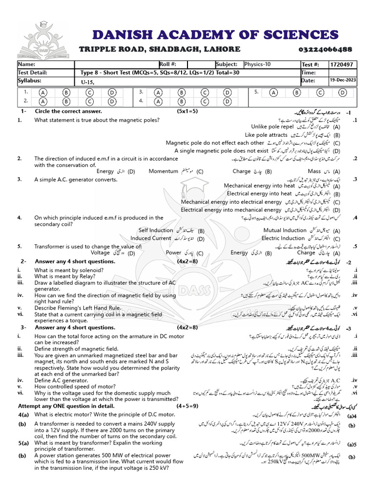 10th Phy T9-A Unit 15 | PDF