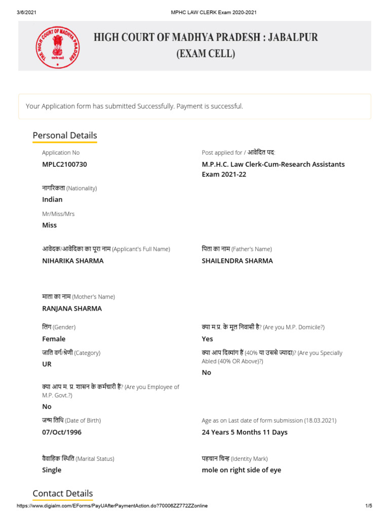 MPHC Law Clerk Exam 2020-2021 | PDF