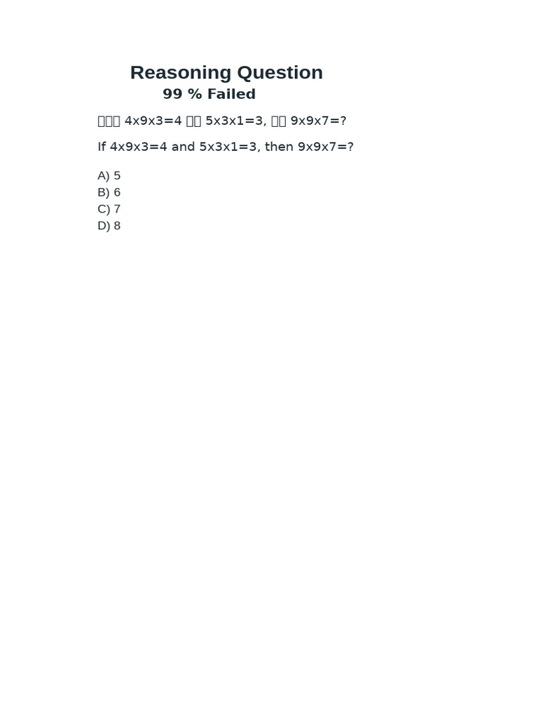 Reasoning Question | PDF