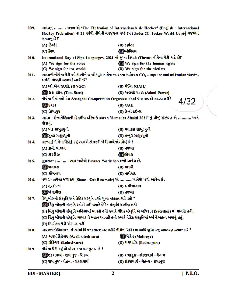 paper 1 aast engg | PDF