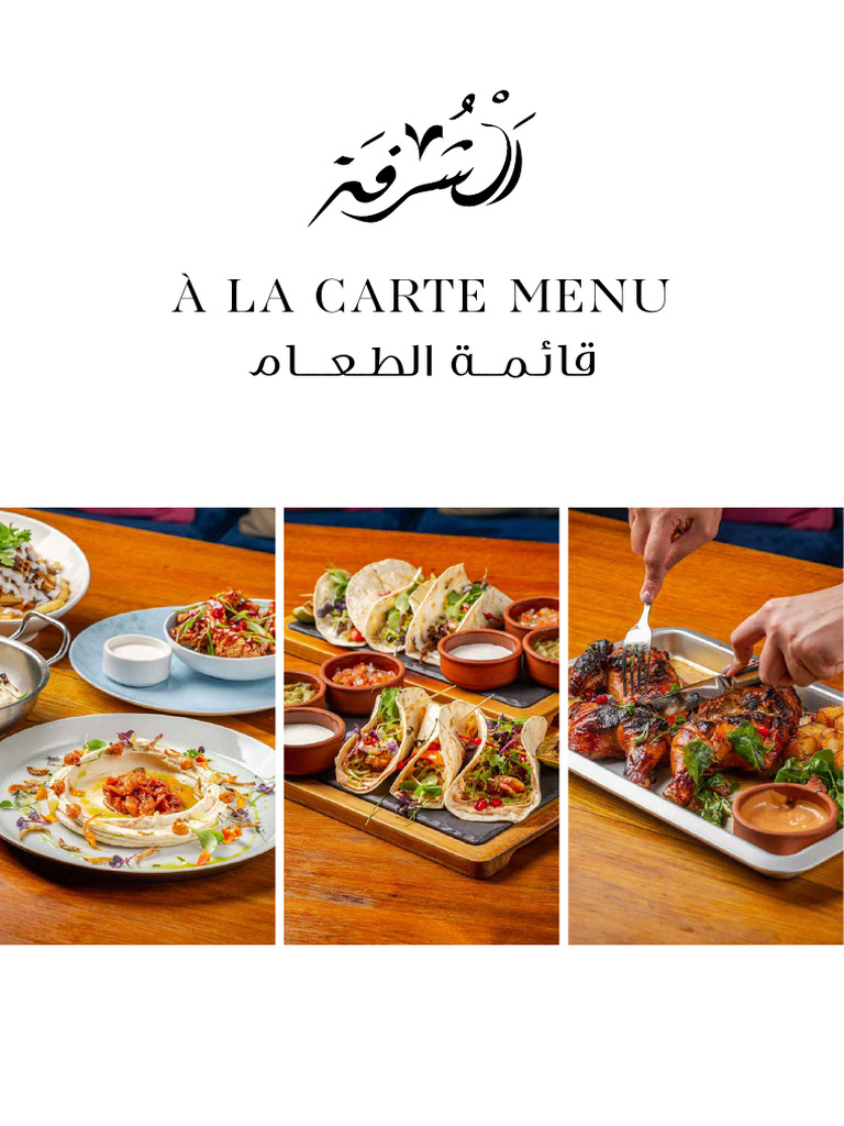 Al-Shurfa Menu Eng-Ar Updated | PDF