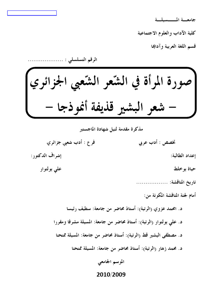 A-Pdf Merger Demo | PDF