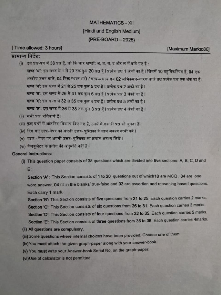 HBSE Class 12 Math Preboard 2025 | PDF