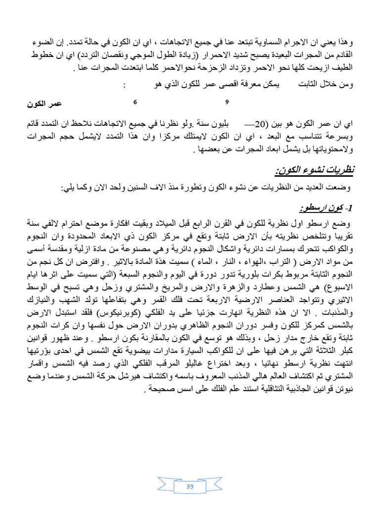 7168 | PDF