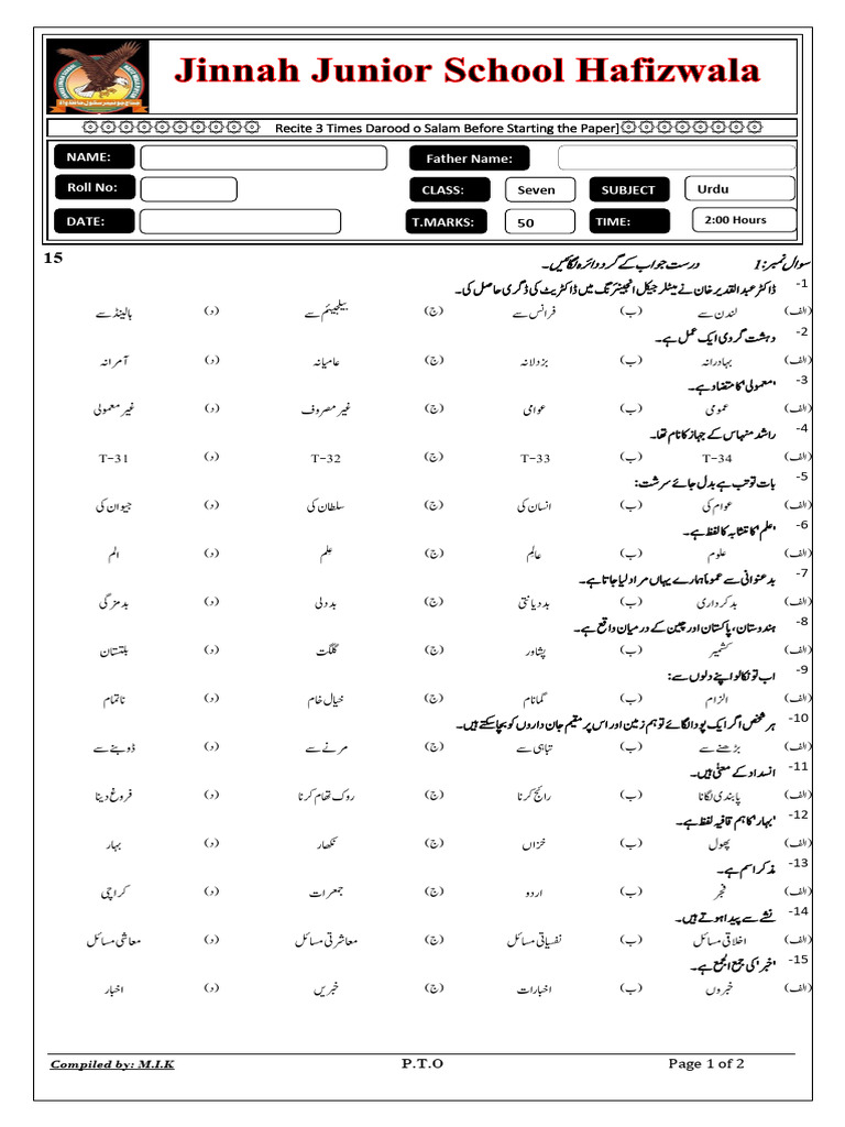 Urdu Class 7-1 | PDF