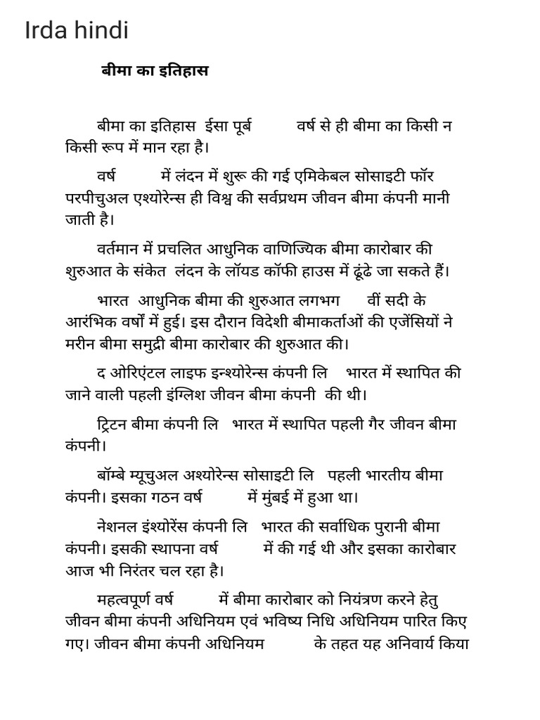 Document From Vikas - 240201 - 205714 | PDF