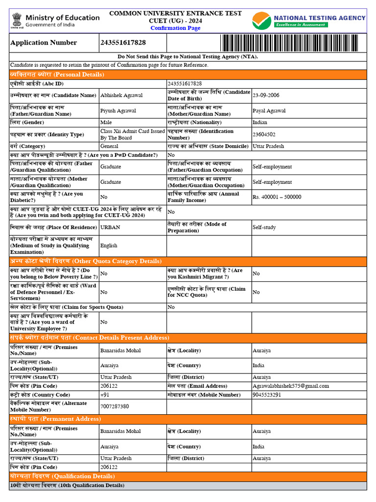 Application Form | PDF