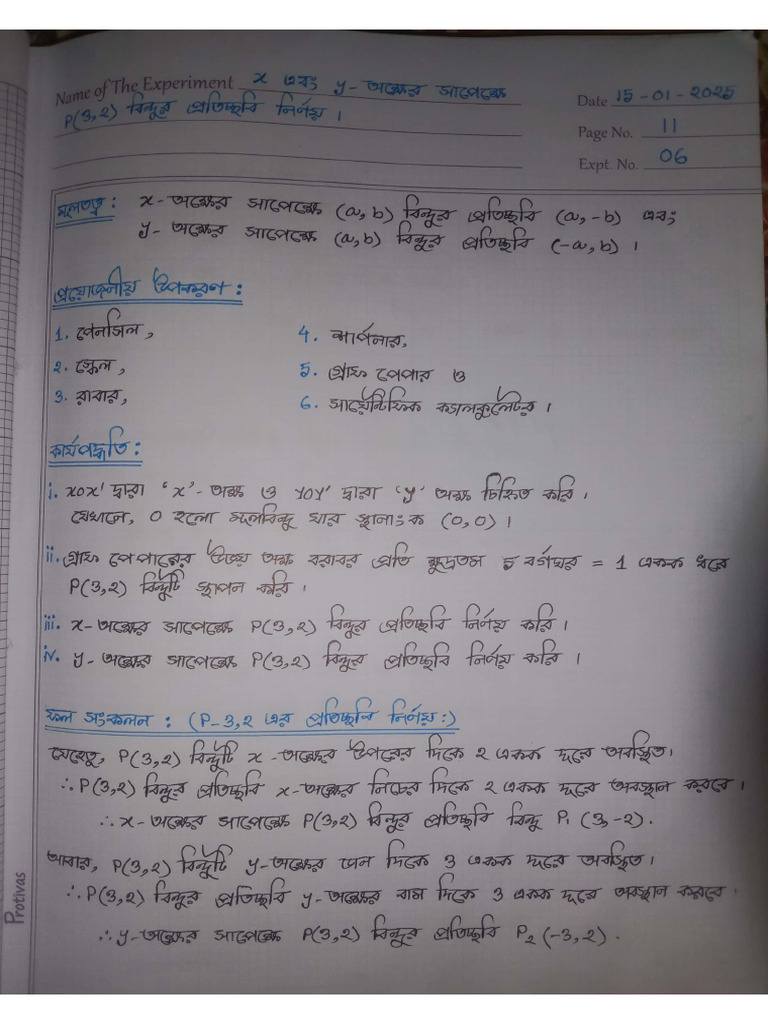 H. Math Practical Expt. No. 6 8 | PDF