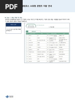 Paychekplus Elite Visa Payroll Card | PDF | Visa Inc. | Debit Card