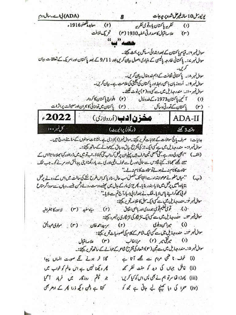 ADA Part 2 10 Years-1 | PDF