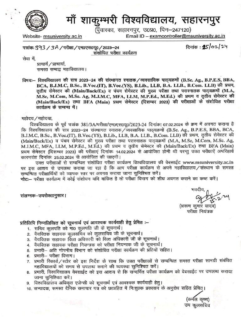 Msu 2023-24 Exam 393 3a Revised | PDF