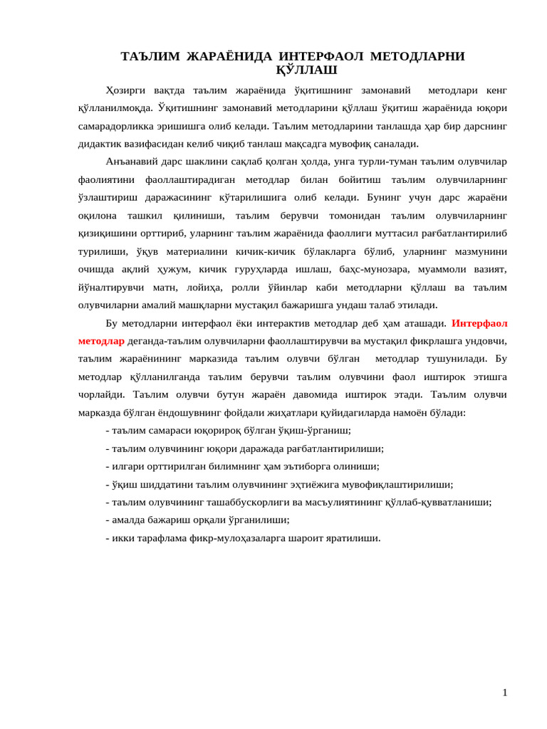 Interfaol Metodlar | PDF