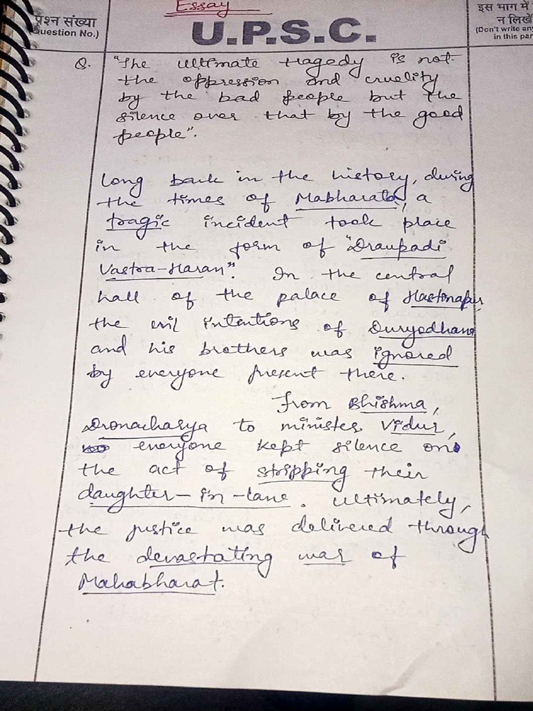 Answer of Psir | PDF