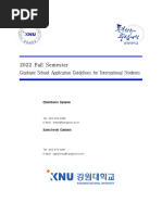 2025 GKS-U (R-GKS) Application Guideline (English) | PDF | Engineering ...
