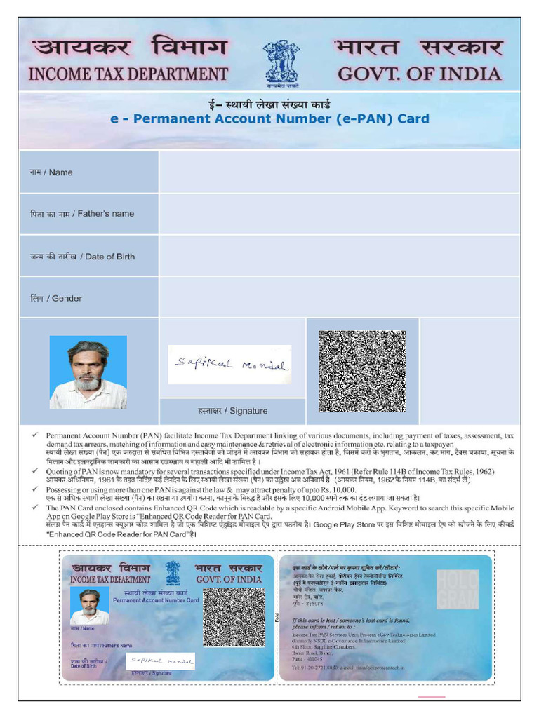 Safikul Mondal Pan Card (1) | PDF