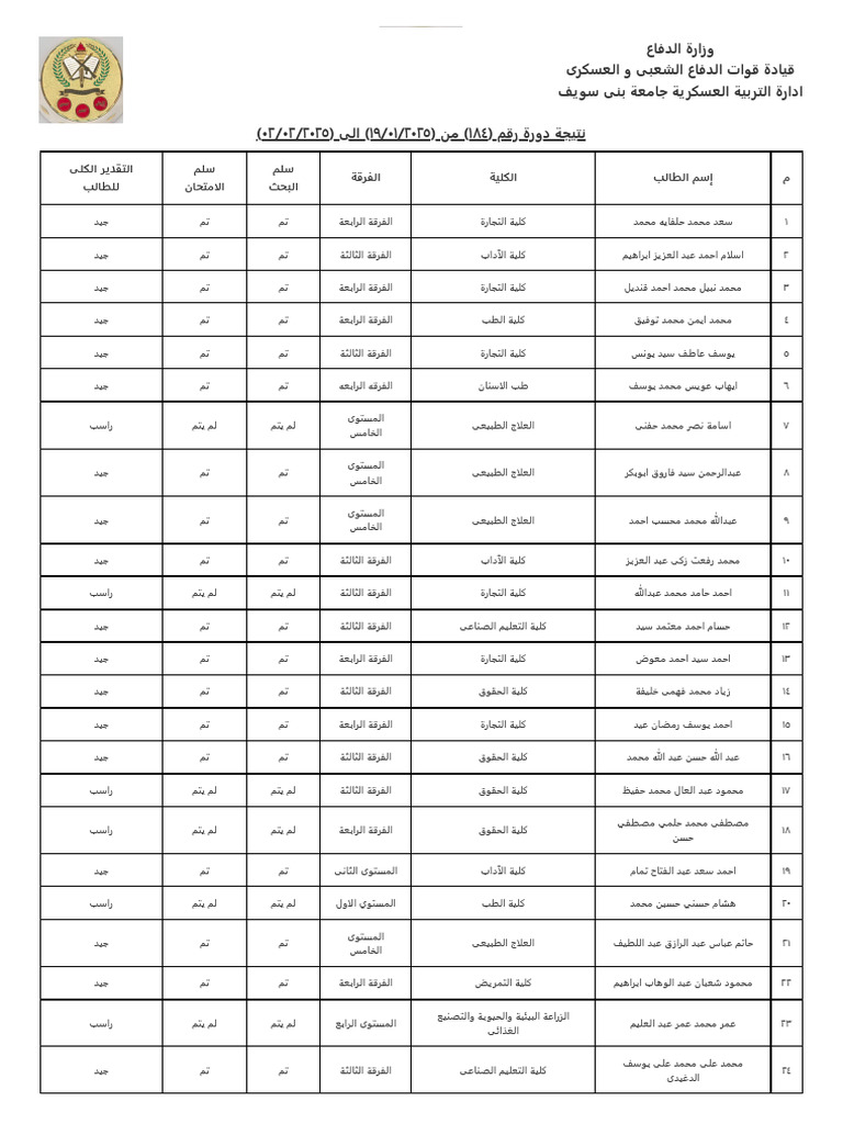 111111111111111111111111 | PDF