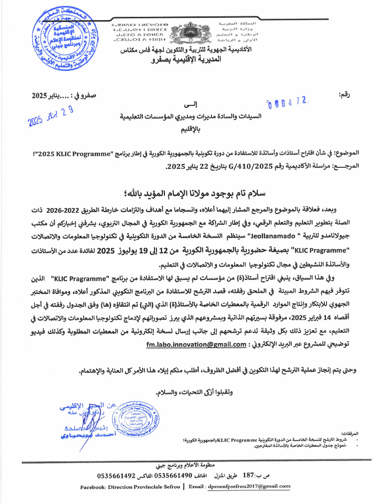 Programme KLIC 2025 | PDF