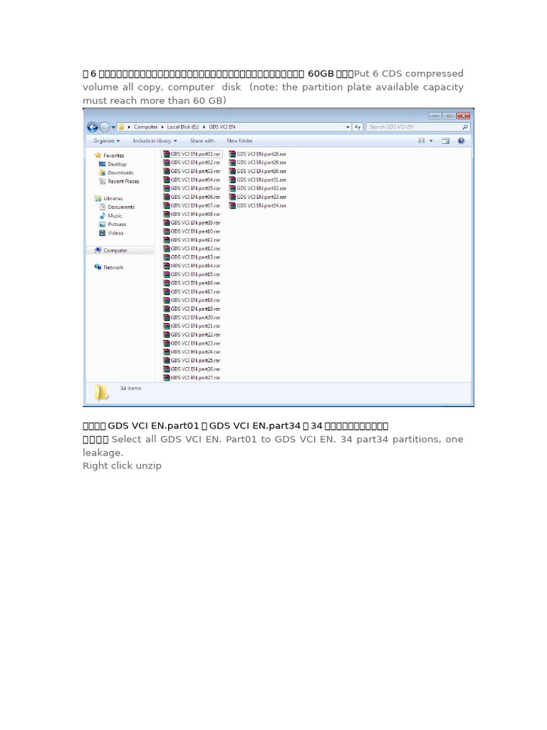 Gds Vci Install | PDF