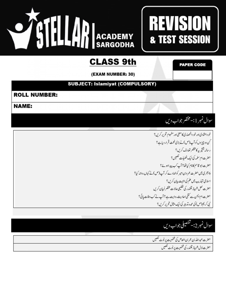 9 Islamyat | PDF