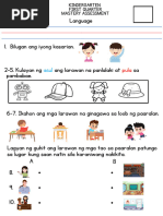 Kindergarten Quarter 2 Assessment Sy.2025-2026 | PDF
