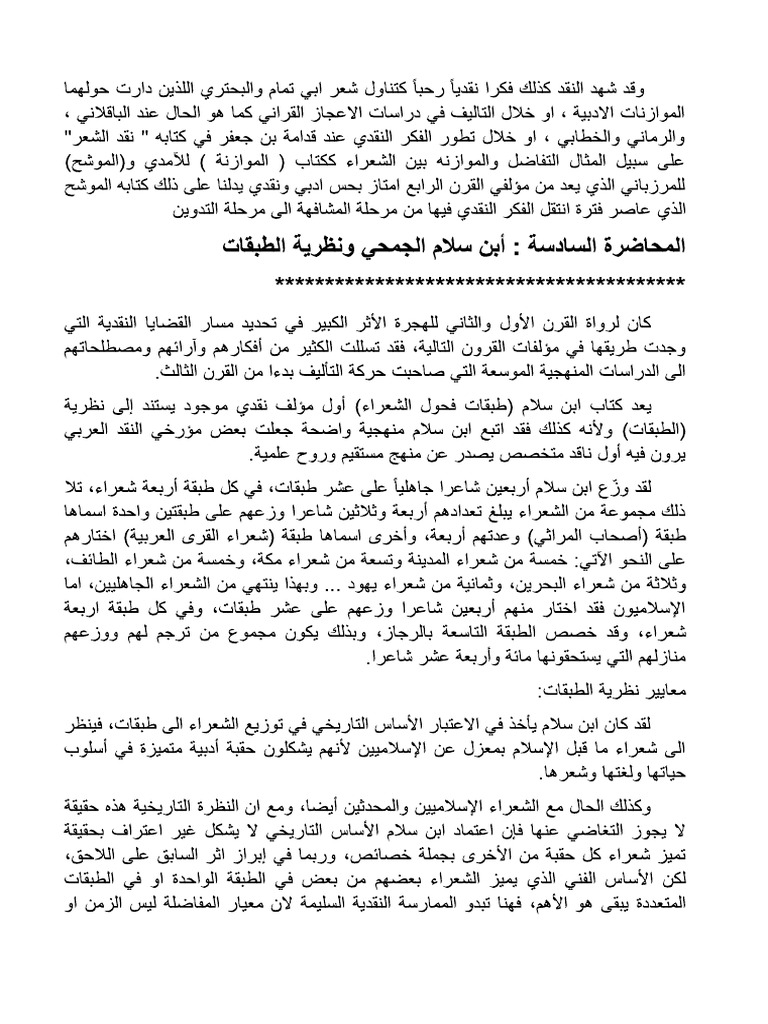 Aaa | PDF