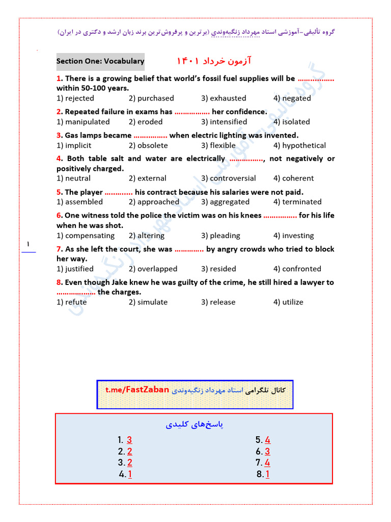 Vocabulary Practice for MHLE Exam | PDF